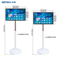 China 32 Inch Private Moving Standing Touch Screen Kiosk  With Battery for sale