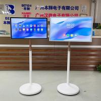 China Smart TV 27 Inch 32 Inch Stand Touch Screen Kiosk Digital Signage Build In Battery for sale
