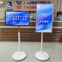 China Smart Custom Touch Screen Kiosk Display Battery Rechargeable Media LCD Display for sale