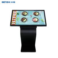 China 43 Inch Self Service All In One Touch Screen Kiosk Digital Menu Display Screens For Airport for sale