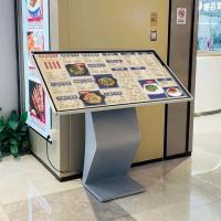 China 43 Inch Self Service All In One Touch Screen Kiosk Digital Menu Display Screens For Airport for sale