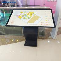 China 55 Inch LCD Display Touch Screen Digital Signage Monitor TV Commercial Advertising Screen for sale