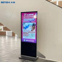 China 49 55 65 Lcd Poster Supermarket Advertising Machine Kiosk Floor Stand Digital Signage and Displays 4k Touch Screen for sale