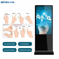 China 65 Inch Indoor LCD Digital Signage Advertising Kiosk 1 Year Warranty for sale