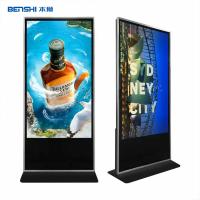 China 43 55 65 Inch Totem Kiosk Touch Screen Indoor Outdoor Digital LCD LED Vertical Video Player for sale