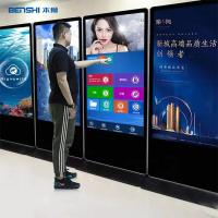 China 43 55 65 Inch Totem Kiosk Touch Screen Indoor Outdoor Digital LCD LED Vertical Video Player for sale