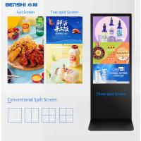 China Indoor 43 Inch Touch Screen Kiosk Totem USB Wifi LCD Digital Signage Display for sale