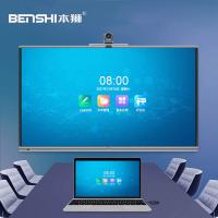 China 85 Inch 86 Inch 4k Interactive Electronic Whiteboard  For School for sale