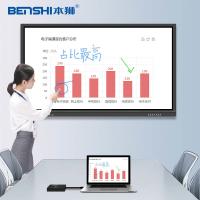 China 65 Inch Smart Interactive Whiteboard Full View Flat Panel Smart Board for sale