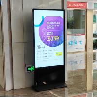 China 100 Inch 85 Inch 75 Inch 65 Inch 43 Inch  55 Inch Touch Screen Kiosk Display for sale