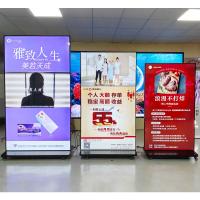 China Custom Floor Standing Digital Signage 100 Inch 98 85 75 4k Usb Hdmi Out Lan Wifi for sale