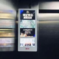China 10.1 Inch Elevator LCD Display Wall Mounted Digital Display Screen For Advertising for sale
