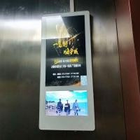 China 10.1 Inch Elevator LCD Display Wall Mounted Digital Display Screen For Advertising for sale