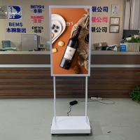 China 4K LCD Touch Screen Information Kiosk Vertical 43 49 50 55 65 Inch for sale