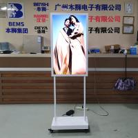 China 4K LCD Touch Screen Information Kiosk Vertical 43 49 50 55 65 Inch for sale