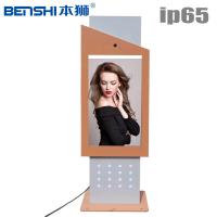 China Advertising Outdoor Digital Signage Double Sided 55 65 75 Inch Android Digital Signage Screen for sale