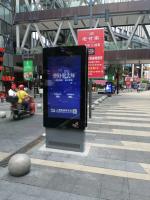 China Floor Standing Outdoor Digital Signage Kiosk Wifi LCD Advertising Display for sale