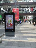 China Floor Standing Outdoor Digital Signage Kiosk Wifi LCD Advertising Display for sale