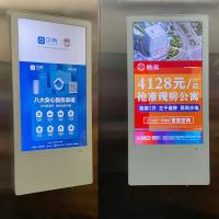 China OEM Elevator LCD Display Advertising Screen Indoor Wall Mounted Digital Signage for sale