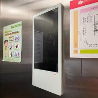 China OEM Elevator LCD Display Advertising Screen Indoor Wall Mounted Digital Signage for sale