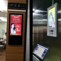 China OEM Elevator LCD Display Advertising Screen Indoor Wall Mounted Digital Signage for sale
