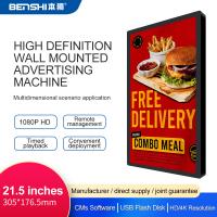China 21.5 Inch Commercial Android Wall Mounted Touch Screen Display For Advertising for sale