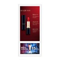China Ultra Slim Elevator LCD Display Double Screen Monitor LCD Advertising Display for sale