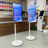 China Vertical Indoor LCD Monitor Screen Game Work Movie Watching Totem Monitor Touch Screen for sale