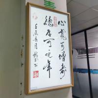 China CE Wall Mounted Digital Signage 32 Inch 43 Inch 55 Inch 65 Inch Photo Frame Wall Display for sale