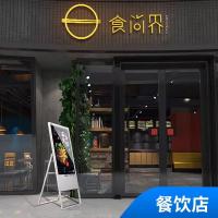 China Finger Thick 32/43 Inch Super Slim LCD Display Advertising Player Digital Signage Totem for sale