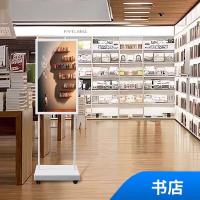 China Finger Thick 32/43 Inch Super Slim LCD Display Advertising Player Digital Signage Totem for sale