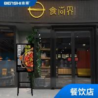 China Finger Thick 32/43 Inch Super Slim LCD Display Advertising Player Digital Signage Totem for sale