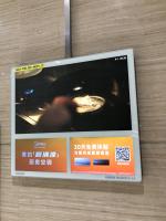 China 18.5 Inch 21.5 Inch Elevator LCD Advertising Display Wall Mounted Advertising Screen for sale