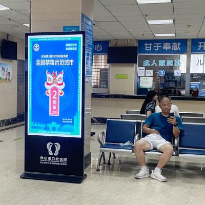 China Indoor LCD Monitor Touch Screen Kiosk Floor Stand Advertising Display Digital Signage Player Built In Min pci for sale