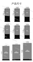 China Manufacturer 43 49 55 65 inch Floor Stand LCD Advertising Display Screen HD Totem Player Digital Signage Kiosk for sale