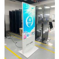 China vertical advertising display sign wifi machine floor standing lcd tv 55 inch digital signage media player with 4g for sale
