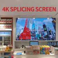 China 2K 4K HD Narrow Bezel Video Wall ,  Mulit Splicing Indoor Digital Menu Board for sale