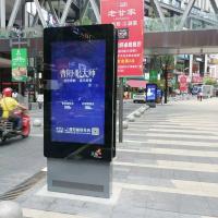 China 55 65 Inch Waterproof Advertising Screen Digital Signage Kiosk Outdoor LCD Display for sale