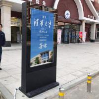 China 43 Inch Outdoor Waterproof Android Advertising Digital Signage Lcd Poster Screen Display for sale