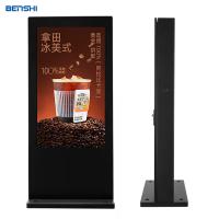 China 65 Inch Double Side Totem Player Outdoor LCD Display Advertising Screen Digital Signage for sale