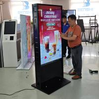China 43 49 55 65 Inch Floor Standing LCD Display Advertising Screen Double Side Digital Signage Kiosk For Supermarket Mall for sale