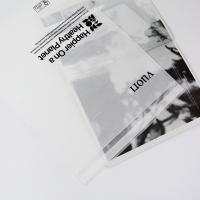 China Sheet Printing / Intaglio Printing Self Seal Glassine Bags White Translucent for sale