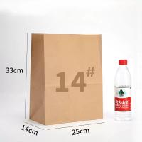 China Recyclable Kraft Paper Biodegradable Food Packaging Bags for sale