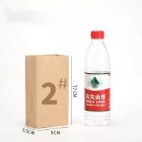 China Offset Printing Recyclable Brown Paper Packaging For Food Kraft Coffee Bag for sale