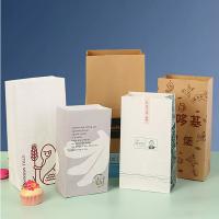 China 30mm Or 40mm Or 50mm Lip Square Kraft Paper Bag For Retail / Grocery for sale