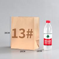 China Recyclable Kraft Paper Biodegradable Food Packaging Bags for sale