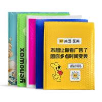 China Protective Packaging Plastic Bubble Mailers Tear Resistant for sale