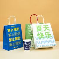 China Kraft Paper White Cardboard Custom Logo Paper Bags Silk Screen Leather Rope Support Customization for sale