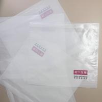 China Premium Glassine Paper Bags Customization - Crafted From Pure Wood Pulp With Branded Logo Embossing For Luxury Brand Imaging for sale