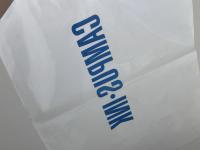 China Zipper Closure Custom Garment Packaging Bag With Frosted Plastic And Custom Logo for sale